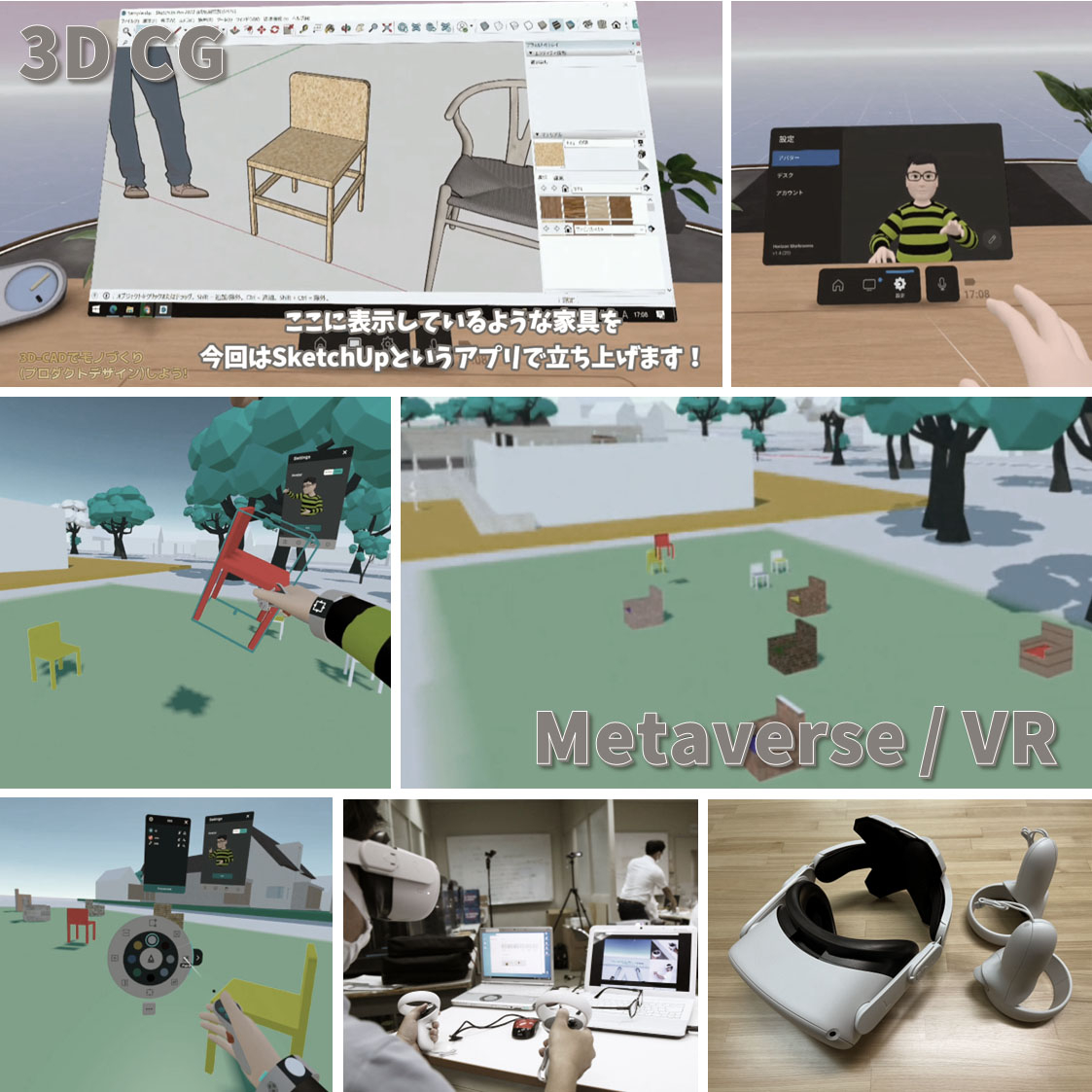 Metaverse / VR｜鯵坂研究室（大阪公立大学工業高等専門学校）